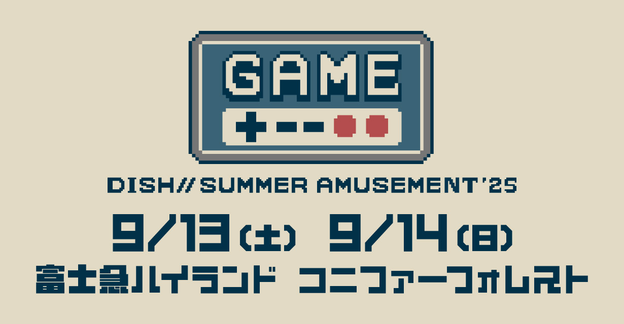 TICKETS｜DISH// SUMMER AMUSEMENT ’25 – GAME