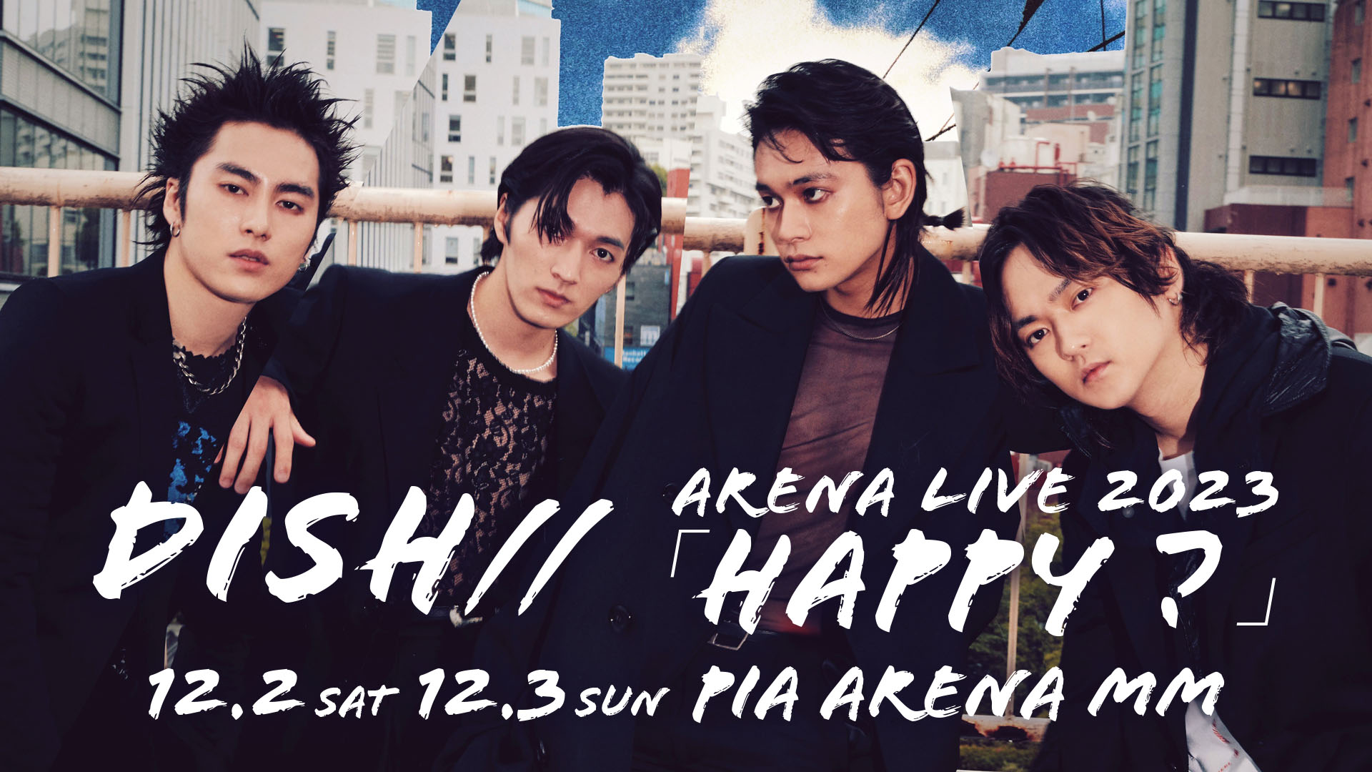 【会員限定2次先行開始！】DISH// ARENA LIVE 2023「HAPPY？」｜DISH//オフィシャルファンクラブ 皿組GOLD