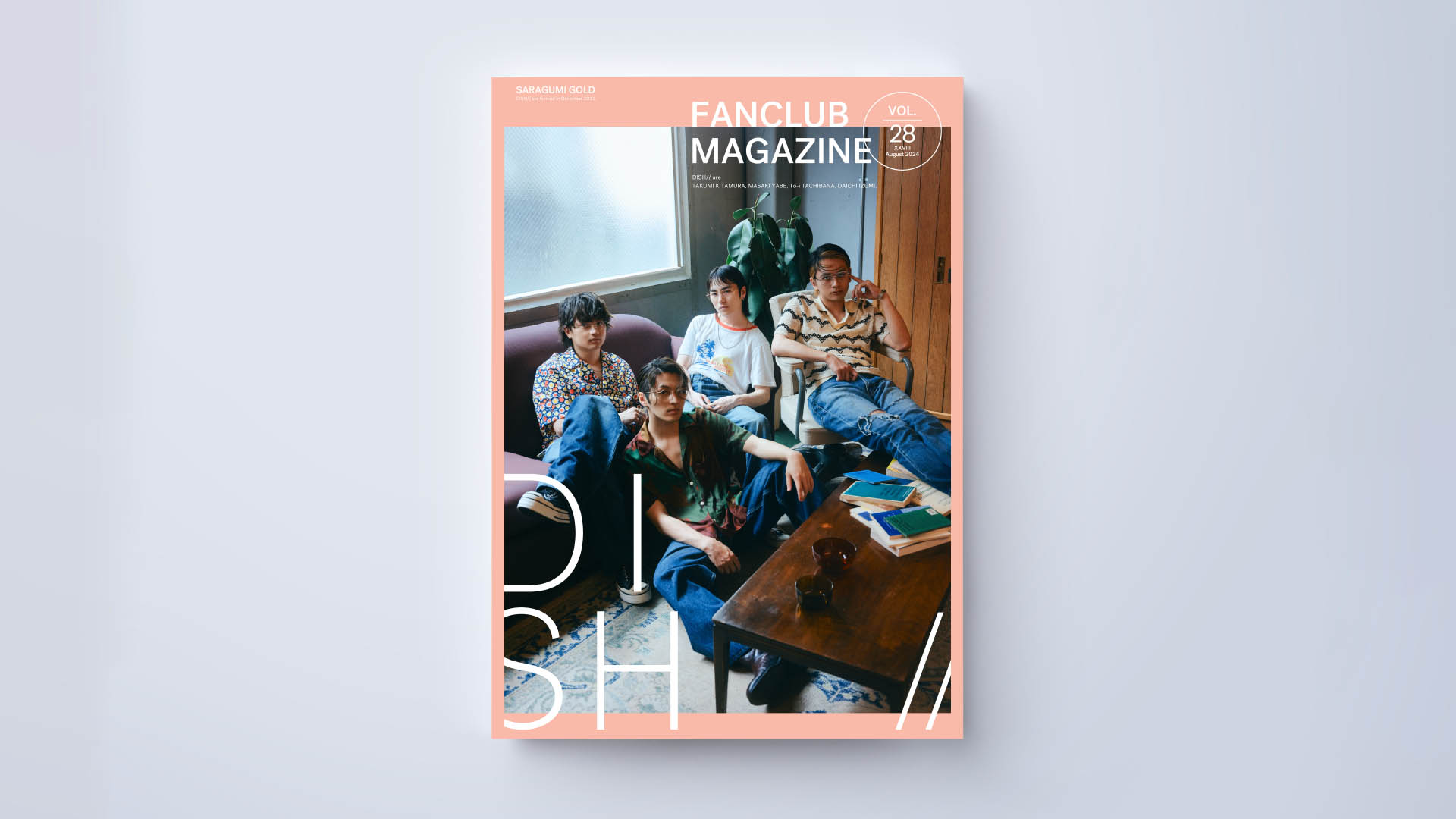 【申込受付終了】「DISH// FANCLUB MAGAZINE Vol.28」表紙公開｜DISH//オフィシャルファンクラブ 皿組GOLD