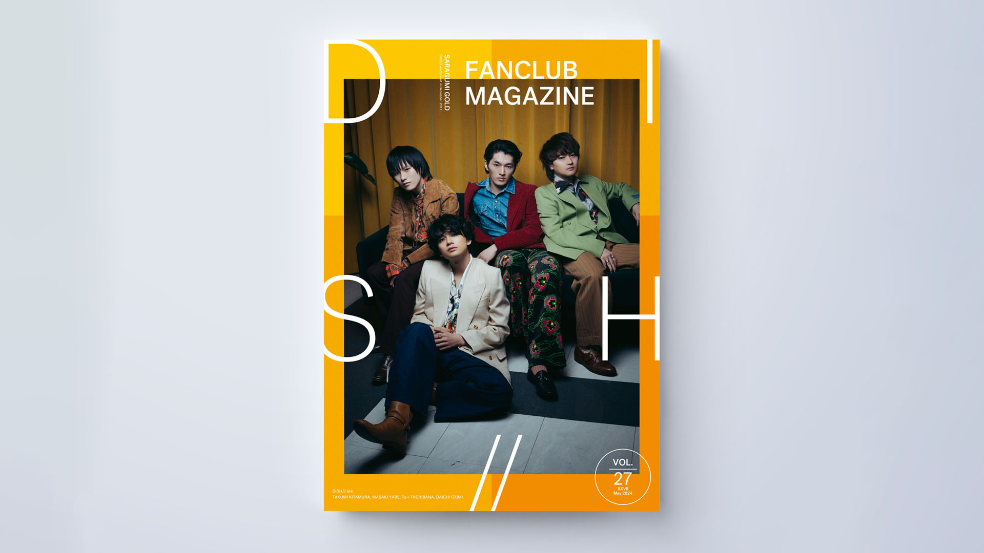 【申込受付終了】「DISH// FANCLUB MAGAZINE Vol.27」表紙公開｜DISH//オフィシャルファンクラブ 皿組GOLD