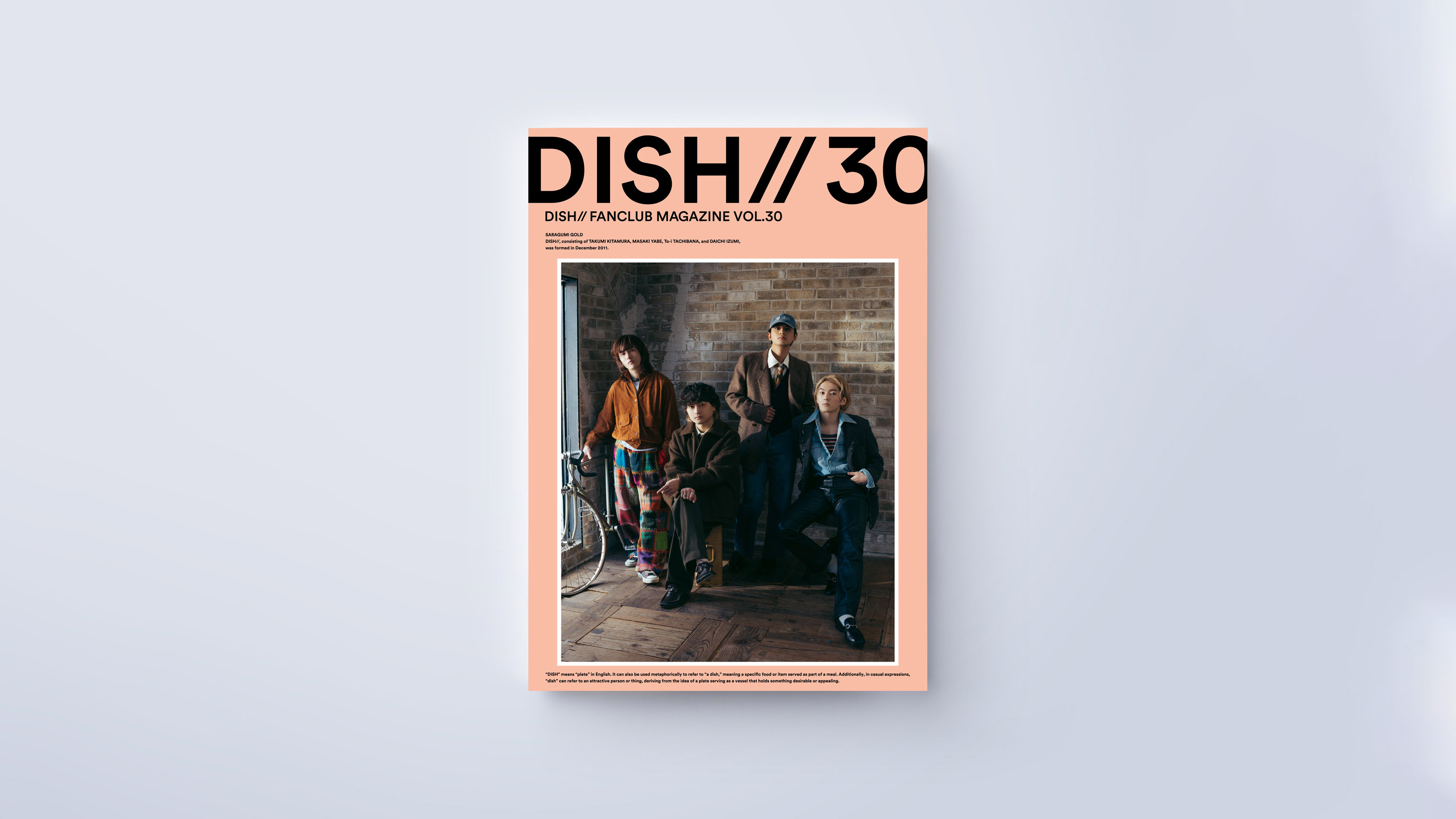 【表紙リニューアル！】「DISH// FANCLUB MAGAZINE Vol.30」表紙公開｜DISH//オフィシャルファンクラブ 皿組GOLD